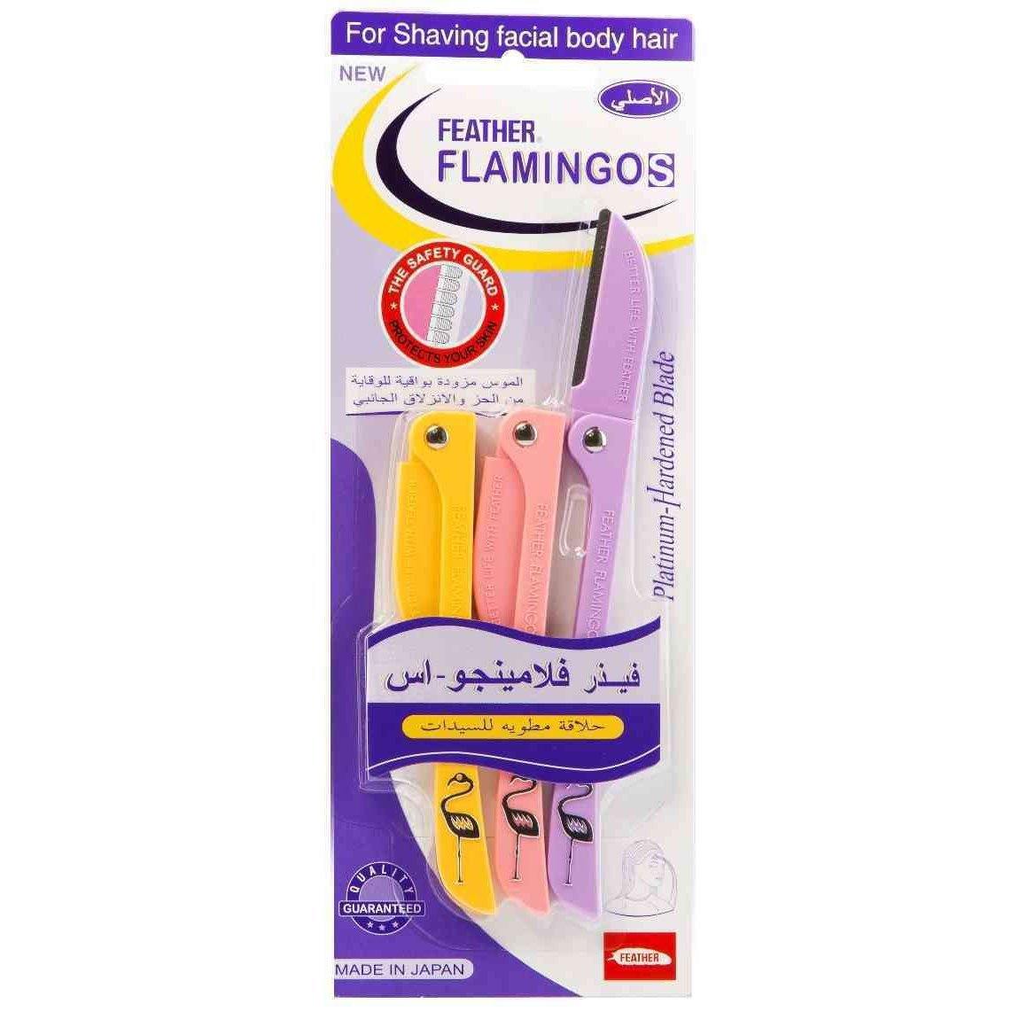 Feather Flamingo Women's Razor Blades - 3pcs | Gentle Precision Shaving